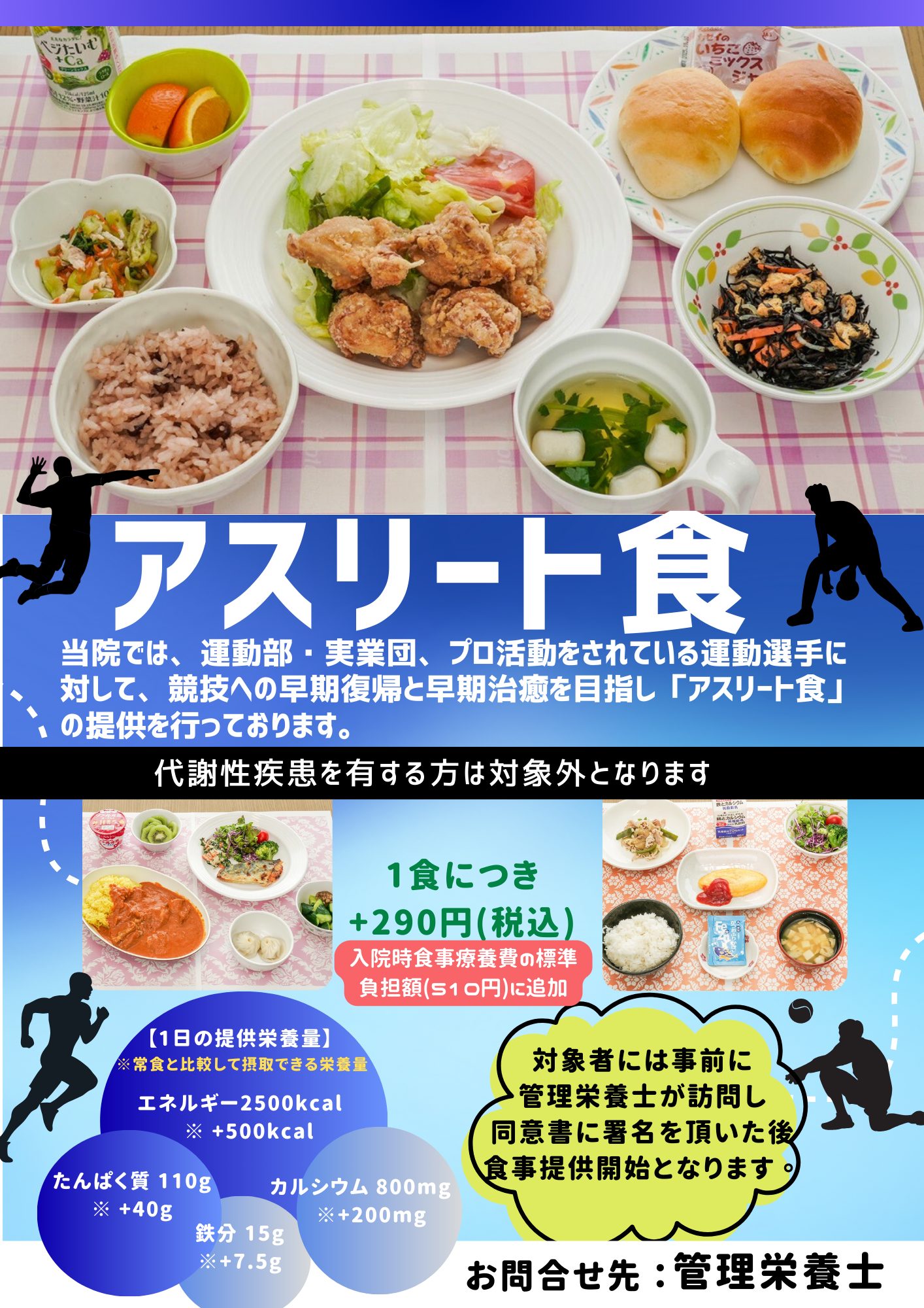 お知らせ - 重工記念長崎病院｜長崎市の救急告示病院